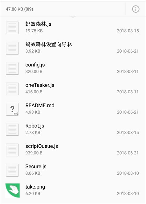 按照“tasker定时任务（建议）步骤”，执行蚂蚁森林任务没反应。 · issue 35 · e1399579 autojs · github
