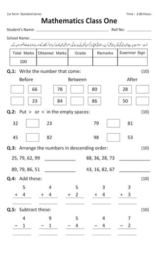 Math Paper 1 To 4 Pdf