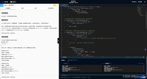 【c数据结构——查找】顺序查找（头歌实践教学平台习题）【合集】数据结构与算法java描述头歌实践教学平台 第1关折半查找二分查找
