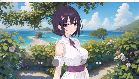 沦为玩具的她在呼喊我的名字时逐渐崩溃机翻汉化版900m小冲游戏联盟