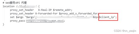 nginx 从 x forwarded for 中获取第一个参数 nginx x forwarded for 只取第一个 csdn博客