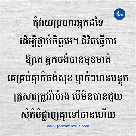 Thida Kallianey Kim Posted On Linkedin