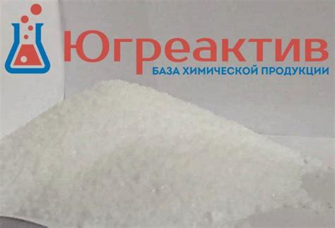 Натрий гидроокись ХЧ купить по цене 205 ₽ в Ростове-на-Дону на ...