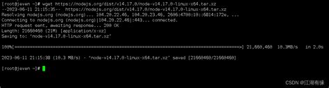 linux系统之部署node js环境 linux nodejs安装及环境配置 csdn博客