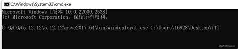 qt项目debug模式正常运行，但exe无法运行 release模式无法运行 qt生成的可执行文件无法运行 csdn博客