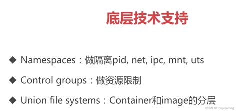 3 11 容器的资源限制 csdn博客