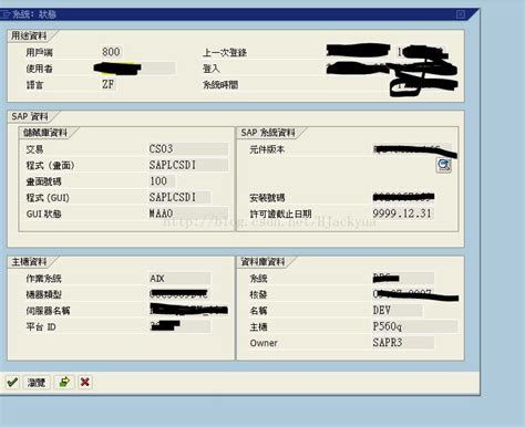 sap abap 增强技术 badi自己的一些了解，以及用法 sap badi csdn博客