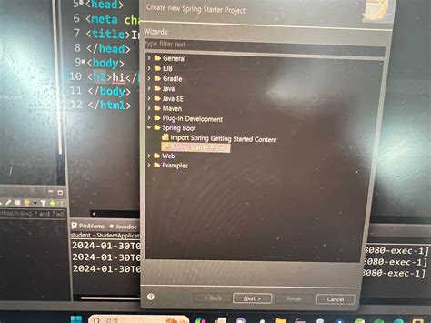 스프링 부트 세팅 하는법