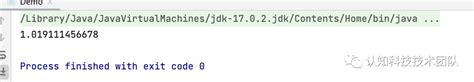 Java Bigdecimal