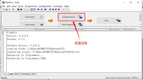 Flashpro命令行烧录flashpro烧写程序下载 Csdn博客