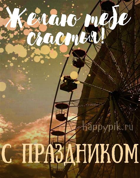 Открытки с днем рождения папе