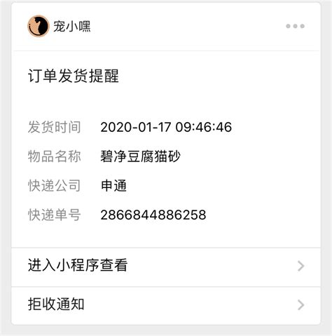 电商订单页面第2页大山谷图库