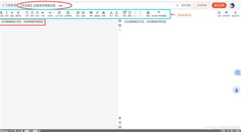 Csdn博客：markdown编辑语法教程总结教程（上）markdown标题居中 Csdn博客