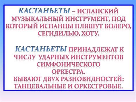 Годы странствий. М.И. Глинка - презентация онлайн