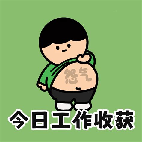 打工人群头像 千图网