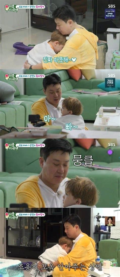 사유리 아들 젠 아빠 필요했나 이상민 품에 안겨 Oo 모두 오열 인사픽뷰