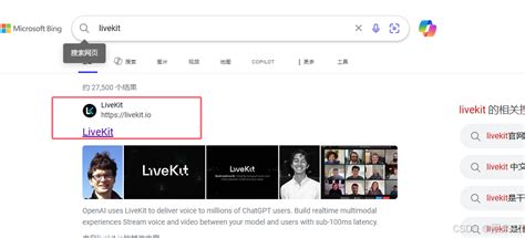 Linux虚拟机 如何部署 开源 Webrtc 框架 Livekitlinux Webrtc Csdn博客
