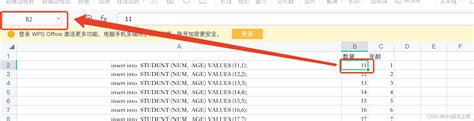 Excel 转 Sql插入语句excle 转换 插入语句 Csdn博客