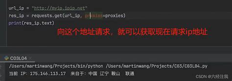 Python 爬虫请求python Get请求指定协议版本 Csdn博客 Python 爬虫请求python Get请求指定协议版本 Csdn博客