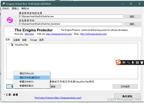 Qt程序打包成可执行exe文件qt打包成可执行程序 Csdn博客