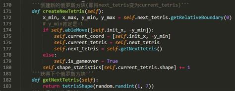 Python毕设 俄罗斯方块小游戏设计与实现 源码python俄罗斯方块 Csdn博客