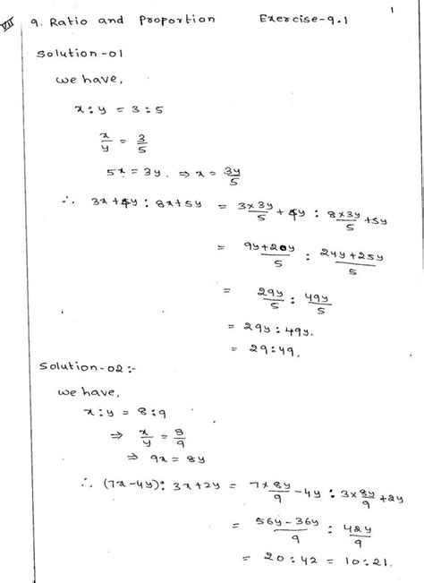 Form Add Maths Chapter Carol King