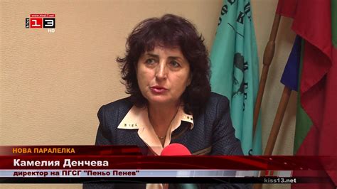 Строителният техникум в Русе обяви прием по две специалности Youtube