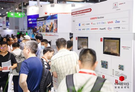 Codesys 软件集团盛装参展第二十三届中国国际工业博览会 市场活动 新闻中心 关于我们 Codesys 控制器开发平台软件