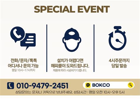 부분시공 욕실파티션 샤워파티션 강화유리 소변기파티션 오늘의집 쇼핑