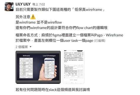 Wireframe 21 委託代購 · Issue 3 · Pago Twpago Design · Github