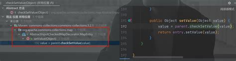 Java Cc1 链条审计java Cc1 Csdn博客 Java Cc1 链条审计java Cc1 Csdn博客