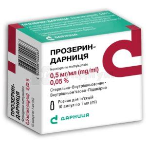 ПРОЗЕРИН-ДАРНИЦА инструкция по применению, цена в аптеках Украины ...