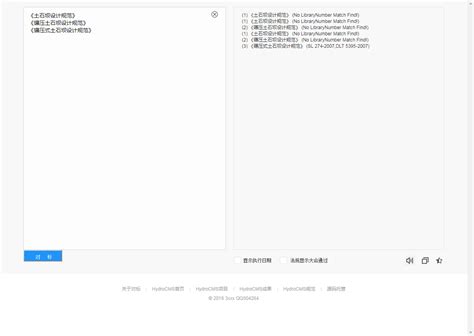 github 3xxx standardms 电子规范管理系统：基于golang go语言（beego框架），任意上传电子规范，进行查阅