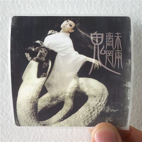 Onmyo Za Chimimoryo Album Cover Sticker