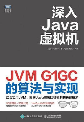 java书籍pdf推荐下载 码农书籍网