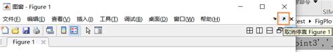 matlab 导出设置中大小设置失效问题的解决 为什么matlab图片导出时设置了dpi 结果导出后仍然没有变 csdn博客