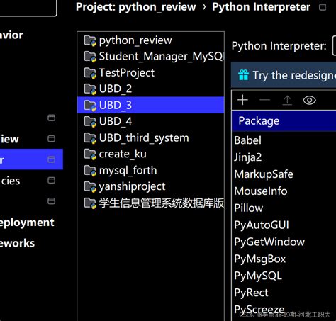 Python连接mysql数据库使用pymysql Ew帮帮网 Python连接mysql数据库使用pymysql Ew帮帮网