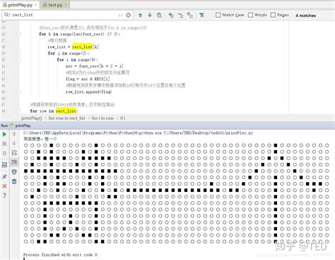 python print 玩转点阵字 知乎