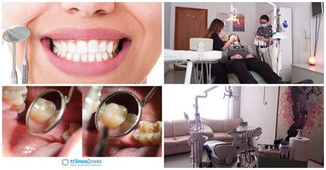 Почистване на зъбен камък с ултразвук и полиране с Airflow плюс преглед и план за лечение