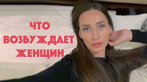 Как наладить секс в паре Враги сексуальности в отношениях YouTube