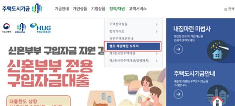 신축 아파트 셀프 등기 2 조합아파트 일반분양 분양사에서 받아야 할 서류 내가 준비해야 할 서류 주택매입채권 정부수입인지 네이버 블로그