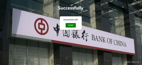 数据库：通过web页面对数据库进行增删改查操作数据库 增删改查 网页 Csdn博客