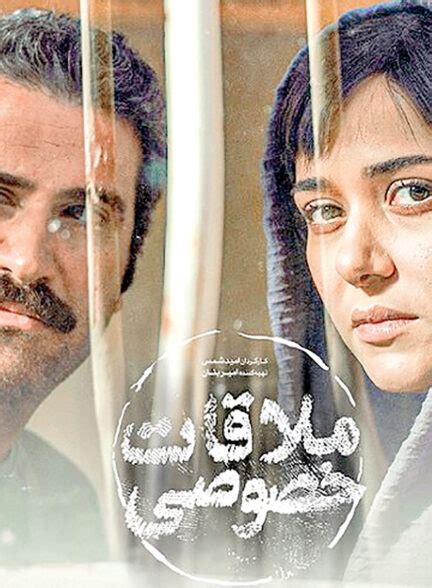 دانلود فیلم برادران لیلا به صورت قانونی با لینک مستقیم