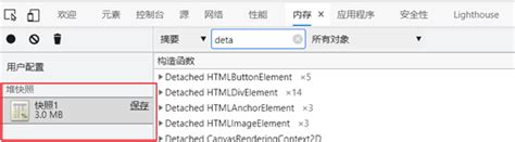 浏览器开发者工具之javascript内存监控（performance） js performance csdn博客