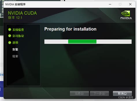 Python31011 Cuda121pytorch 超简直装 百度云盘下载cuda安装python31011下载 Csdn博客