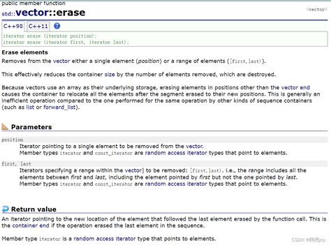 C vector的模拟实现下 阿里云开发者社区