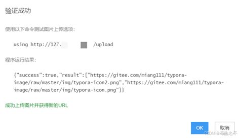 如何将typora的笔记图片上传至csdn的笔记中typora怎么直接csdn Csdn博客