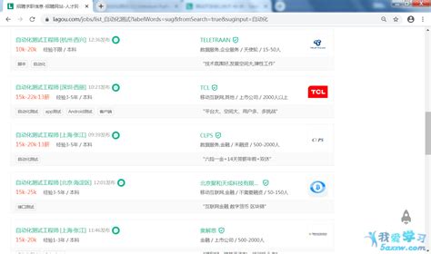 Python：自动化测试 Csdn博客
