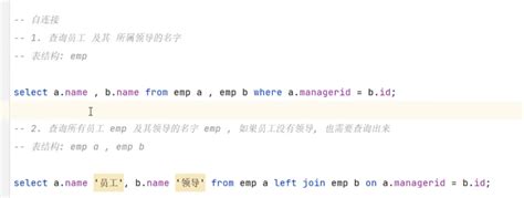 Sql自结 Csdn博客