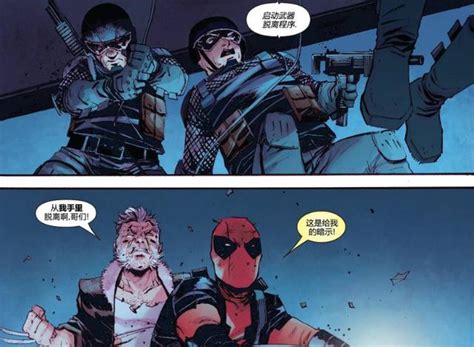 《死侍大戰金剛狼》狼叔：我求求你了，別來煩我了！ 每日頭條